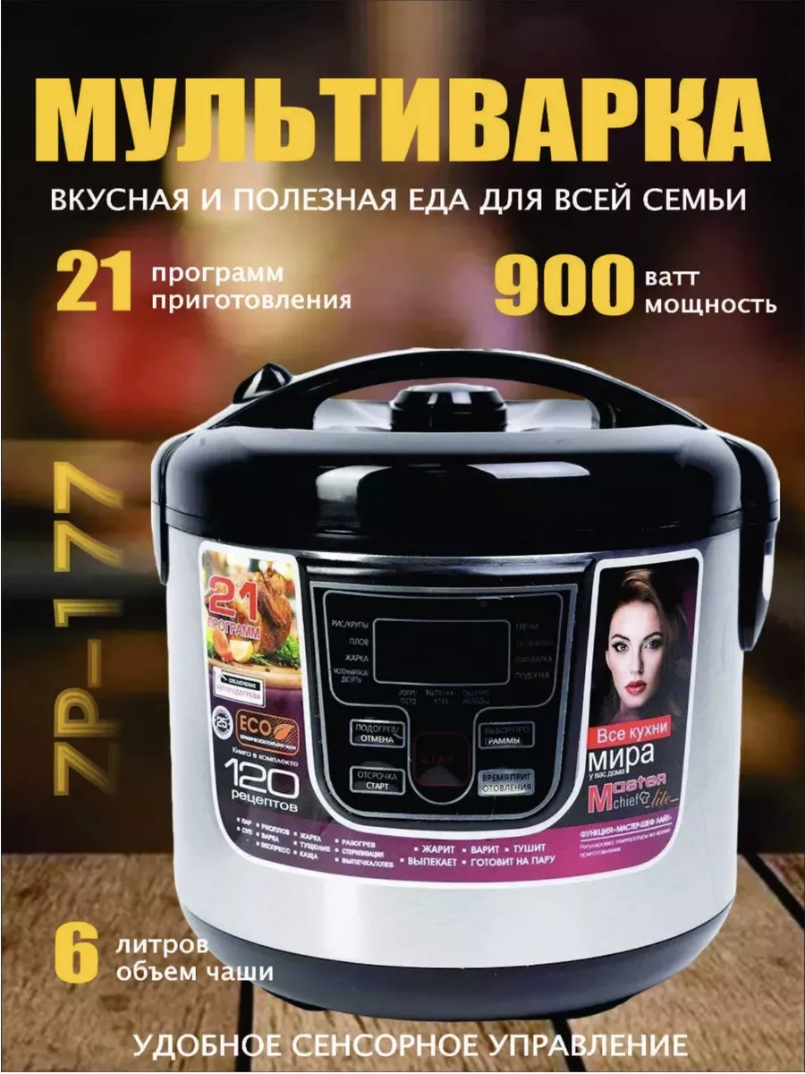 Wildberries — интернет-магазин модной одежды, обуви и аксессуаров
